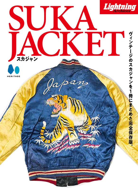 Lightning Archives SUKA JACKET – World Club Lightning